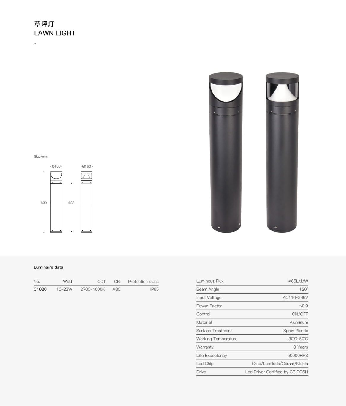 Transform Bollard SPC1020 - Led Lights, 3M & Philips Distributor in ...